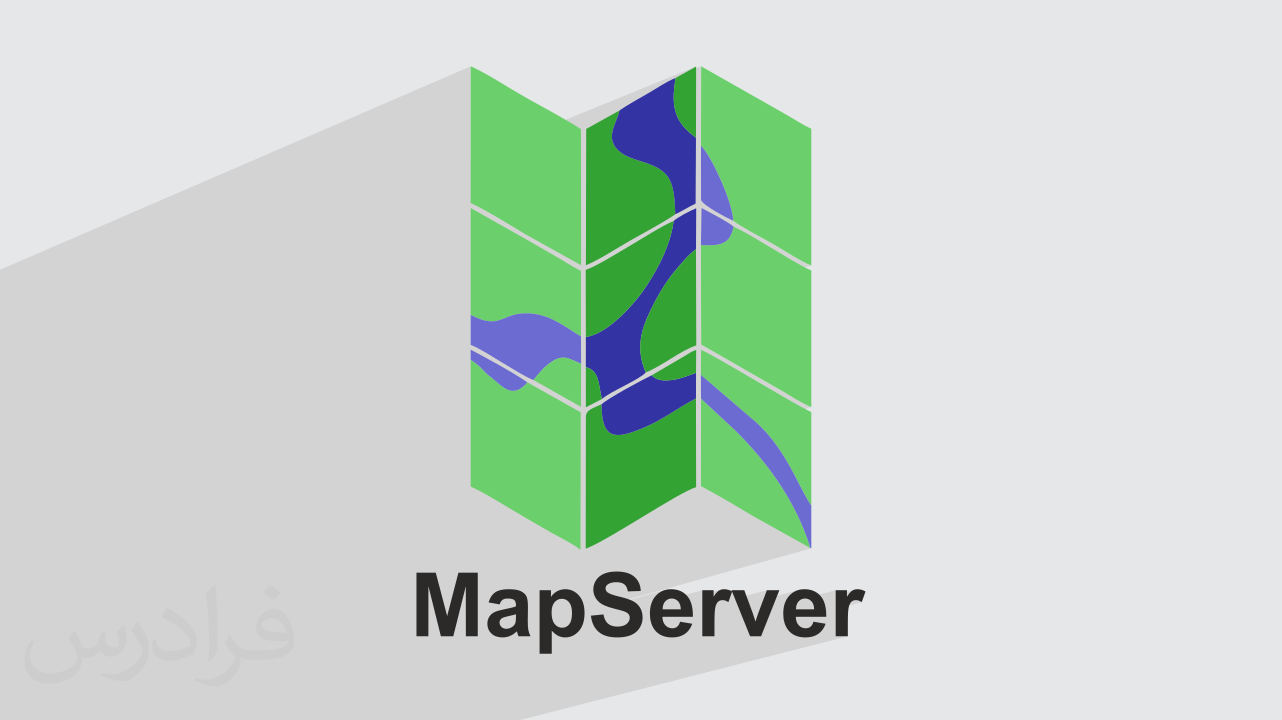 آموزش انتشار داده‌های مکانی در وب با نرم افزار MapServer | فرادرس
