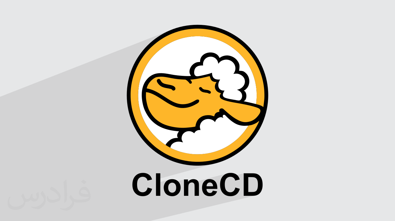 آموزش رایت سی‌ دی‌ های قفل‌ دار با CloneCD – گام‌به‌گام و عملی (رایگان ...