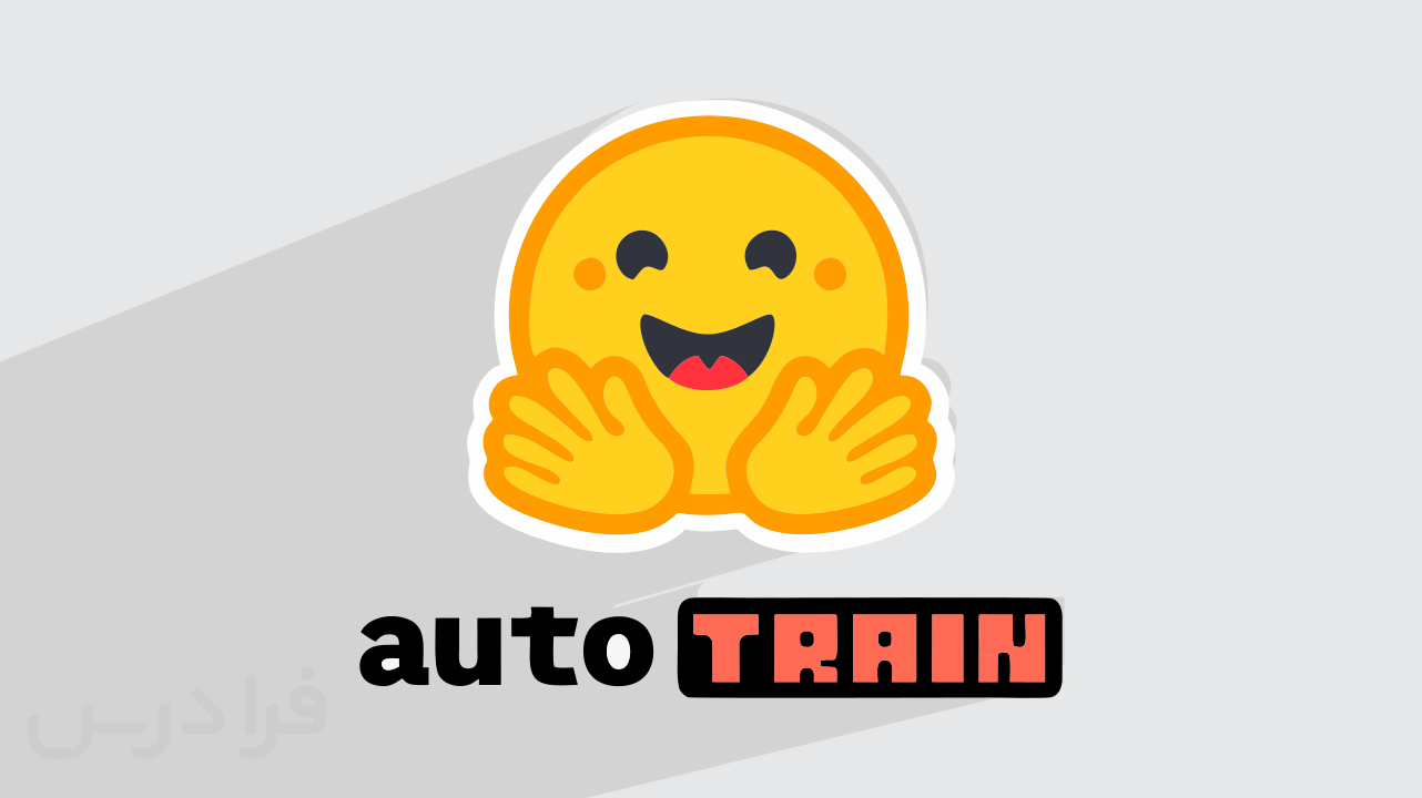 آموزش AutoTrain در Hugging Face + ساخت مدل‌های هوش مصنوعی بدون کدنویسی ...