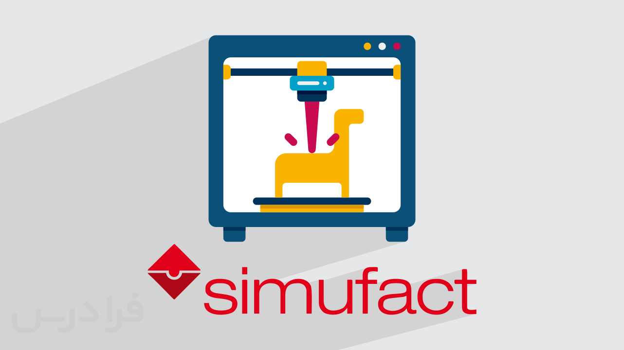 آموزش شبیه سازی فرایند چاپ سه بعدی فلزی در نرم افزار Simufact Additive ...