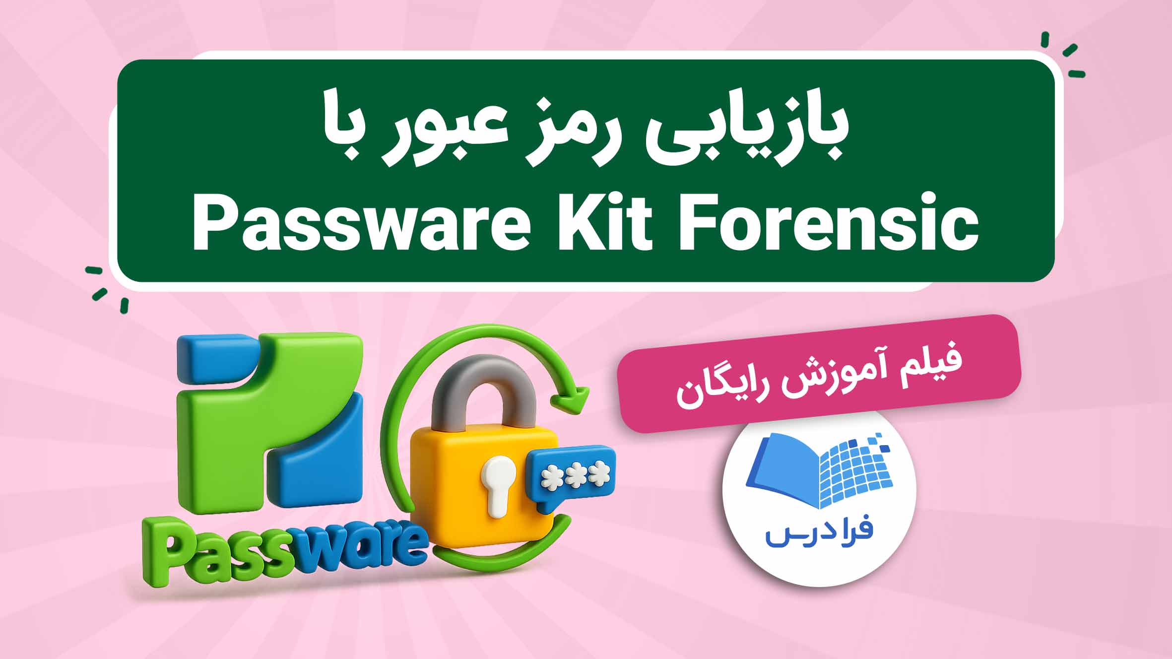 آموزش بازیابی رمز عبور با Passware Kit Forensic گام به گام و عملی 0347