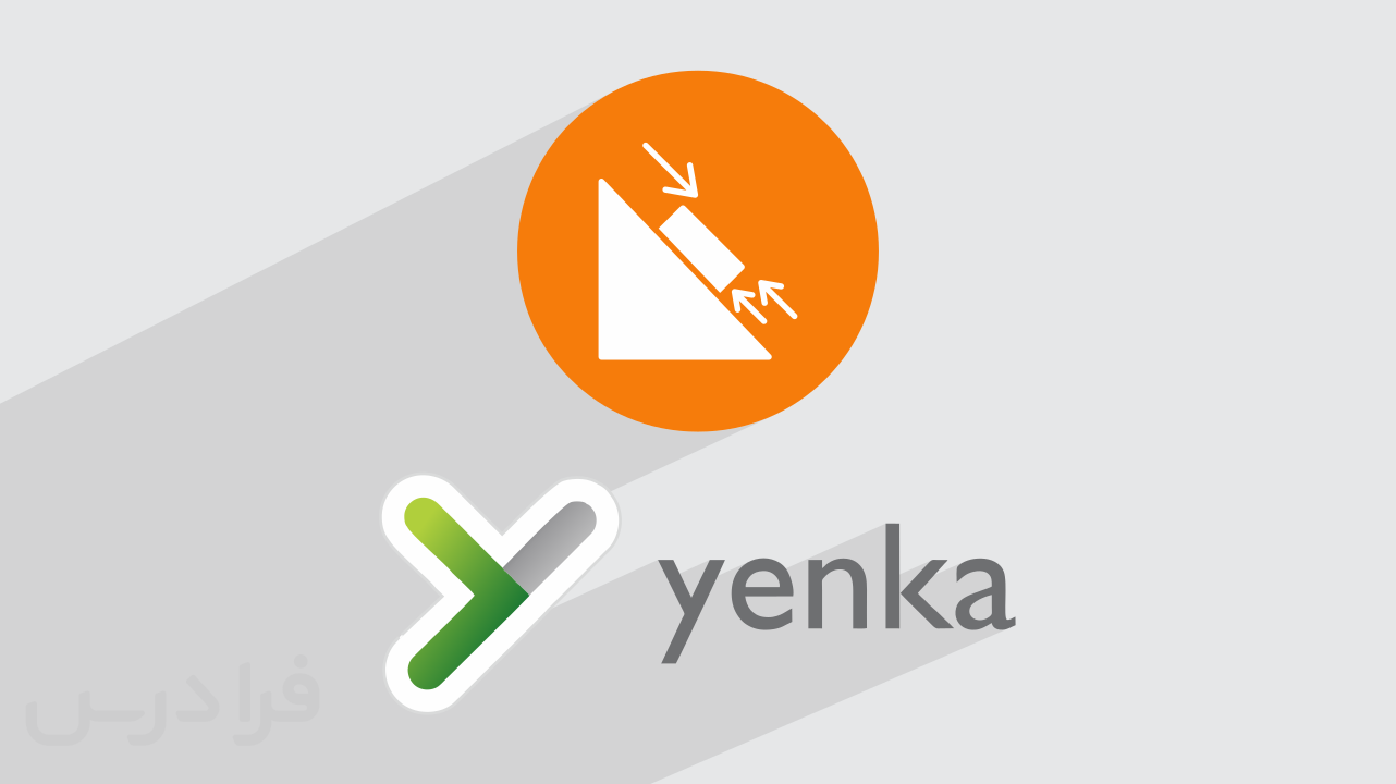 آموزش شبیه‌ سازی قوانین نیوتن و نیروها با ابزار PhET و Yenka (رایگان ...